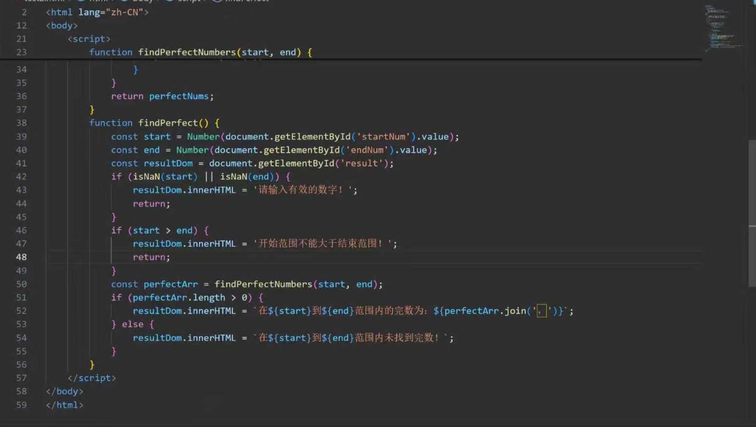 Web第四次作业-CSDN博客