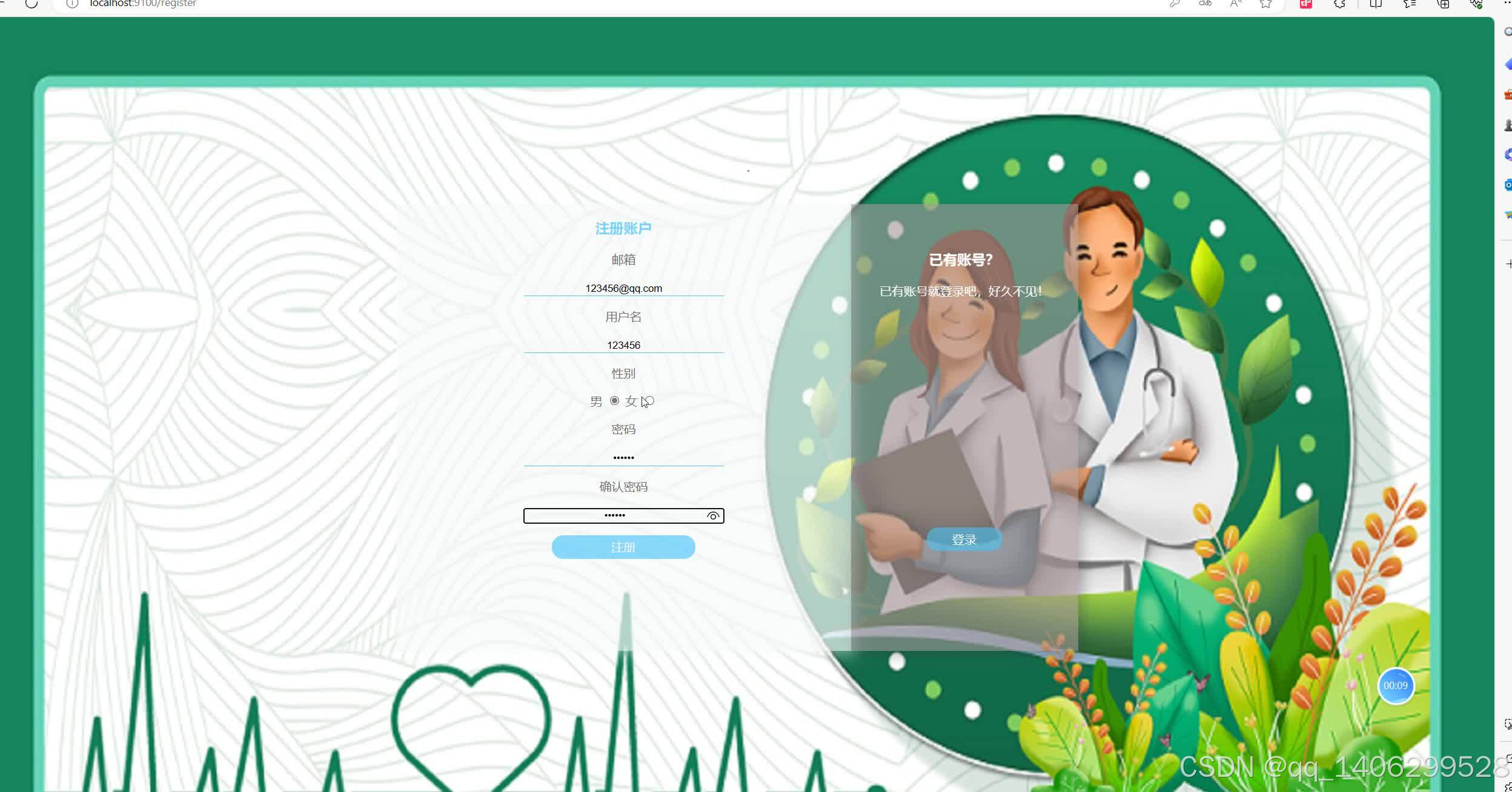 python基于深度学习的医学图像诊断系统_python_qq_1406299528-腾讯云开发者社区