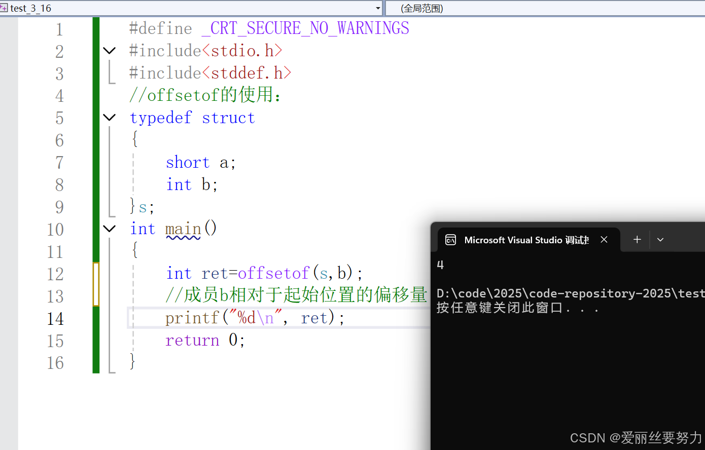 关于预处理详解之宏的编程习题-CSDN博客