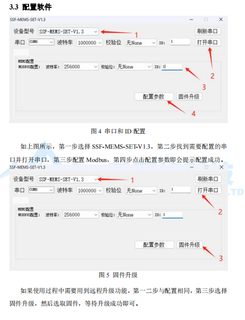 单轴 MEMS 加速度传感器_基于mems的单轴加速度传感器-CSDN博客