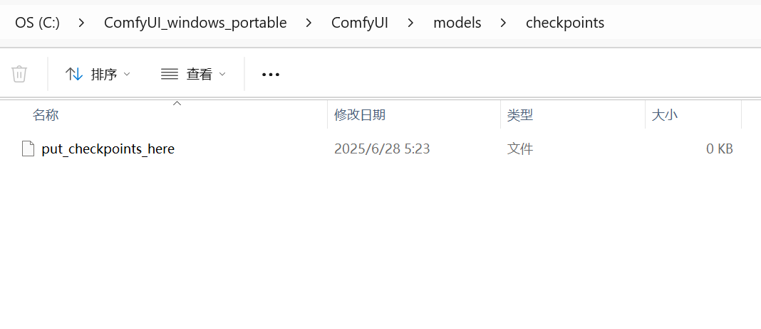 comfyui从入门到精通一：下载安装和目录结构详解_fast fp16-CSDN博客