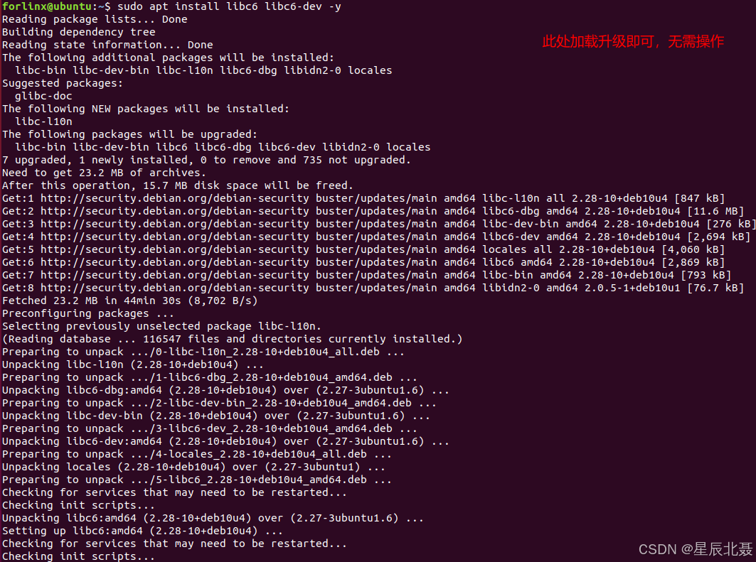 ubuntu18.04升级系统内核为2.28_ubuntu升级glibc2.28-CSDN博客