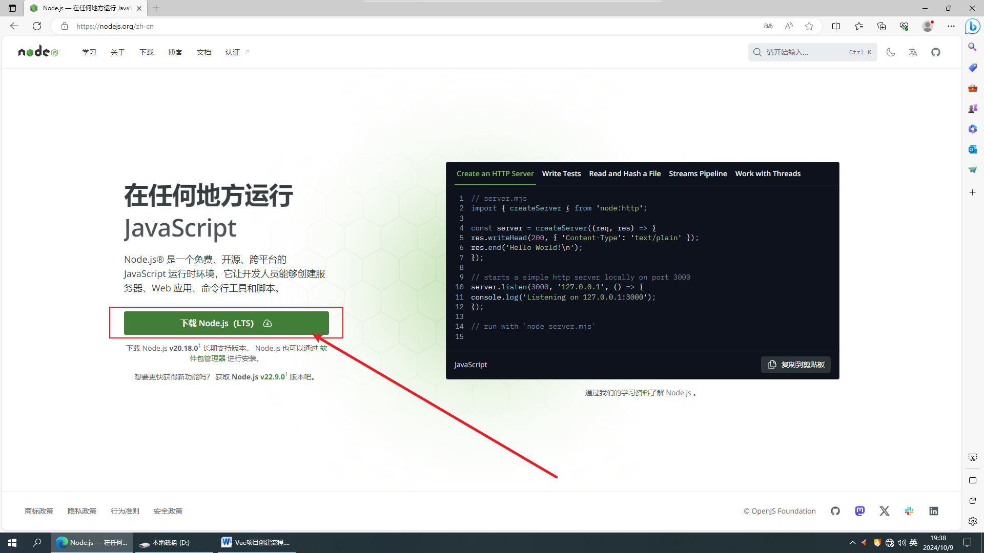 一文掌握 Vue 3：从零基础到构建项目的实战指南vue3项目实战教程 Csdn博客