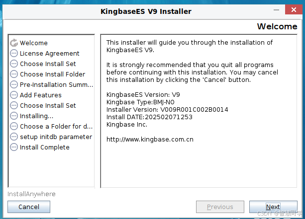 KingbaseES V9 RWC集群安装部署-CSDN博客