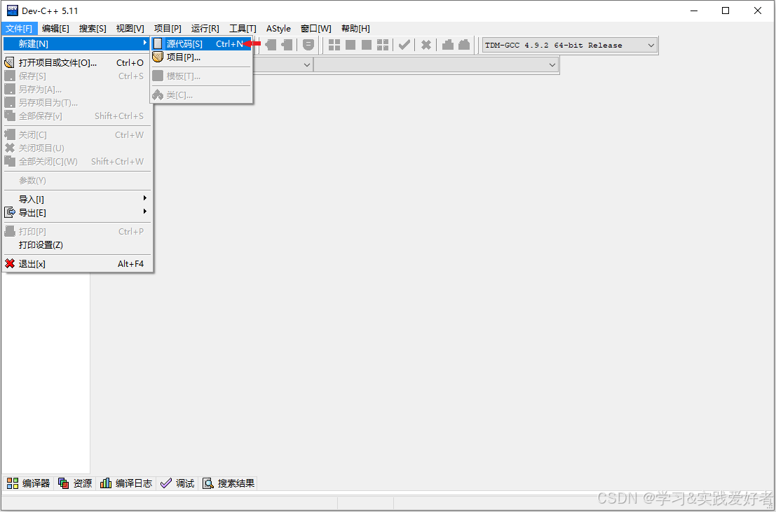 在 Dev-C++中编译运行GUI 程序介绍（一）基础_c++ gui-CSDN博客