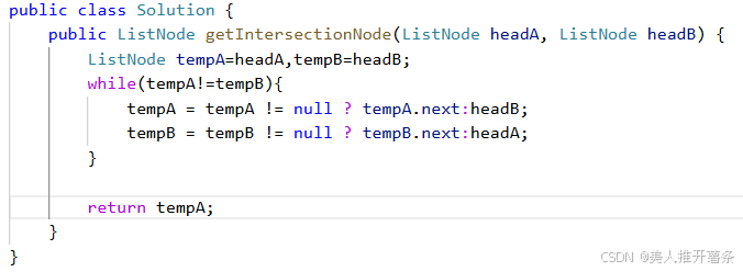 [leetcode]160. 相交链表（Java实现）_[ 160.相交链表 ] java acm模式-CSDN博客