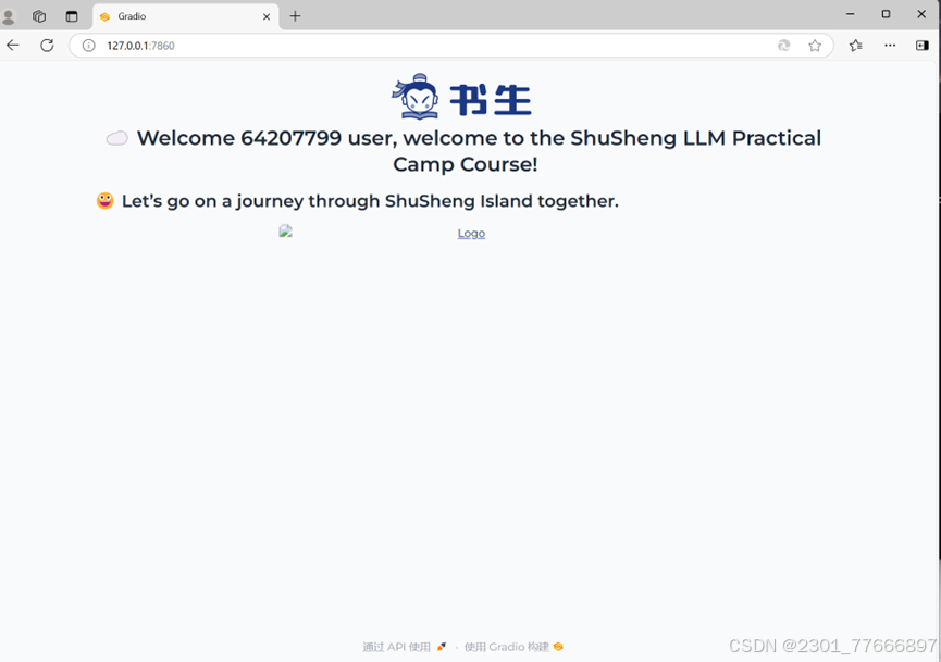 书生第四期 | L0G1000-CSDN博客
