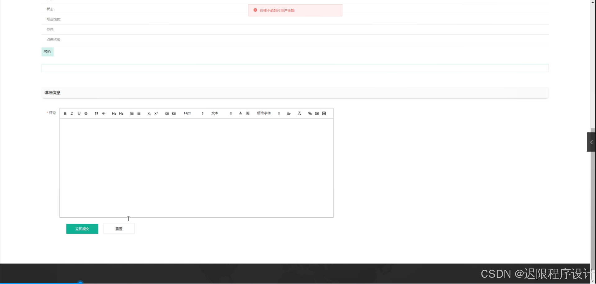 Springboot毕设基于java的校园洗衣机预约管理系统的设计与实现源码论文部署 Csdn博客