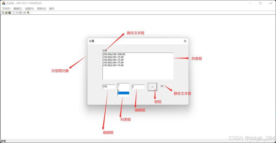 OpenGL与MFC对话框结合开发：设置环境及注意事项？-CSDN博客