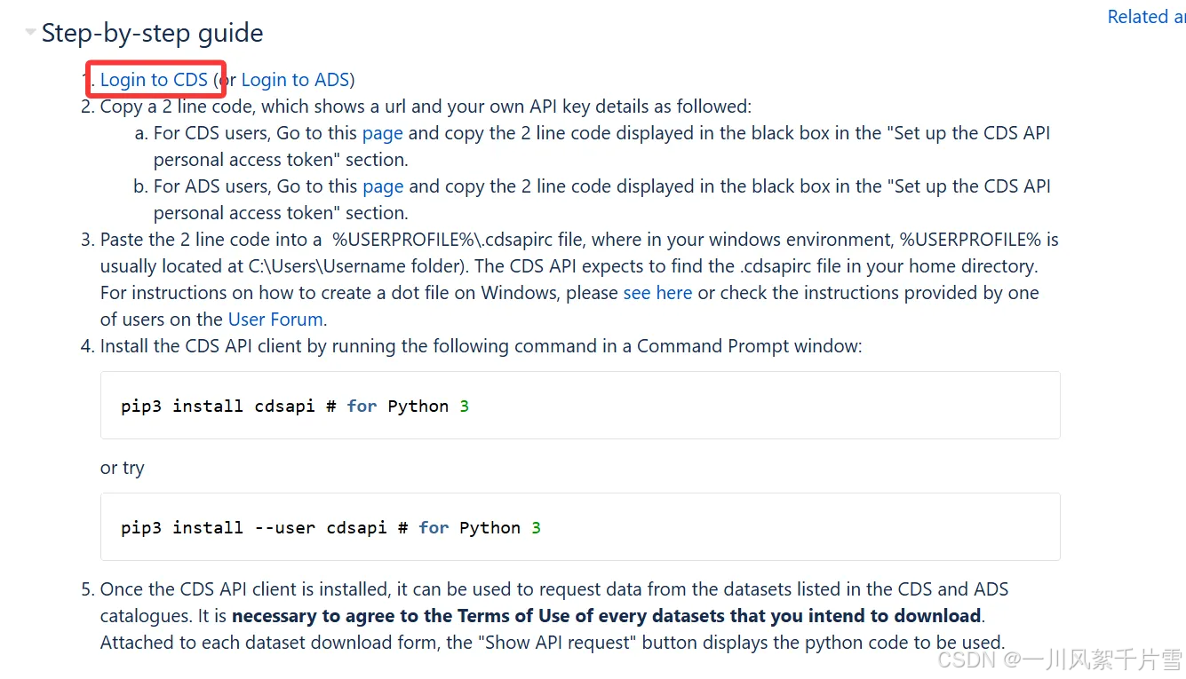 【环境配置】ERA5 数据集 API 下载配置教程-以Windows为例_era5数据集api-CSDN博客