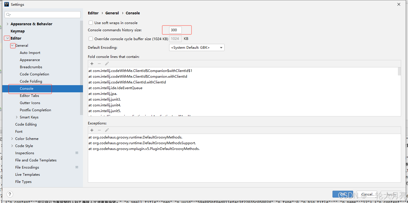 Intellij IDEA--修改控制台输出行数(缓冲区大小)，只需要3部_idea设置console行数-CSDN博客