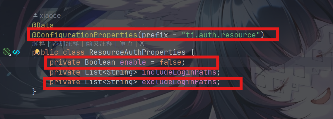 天机学堂项目文档Day10-CSDN博客