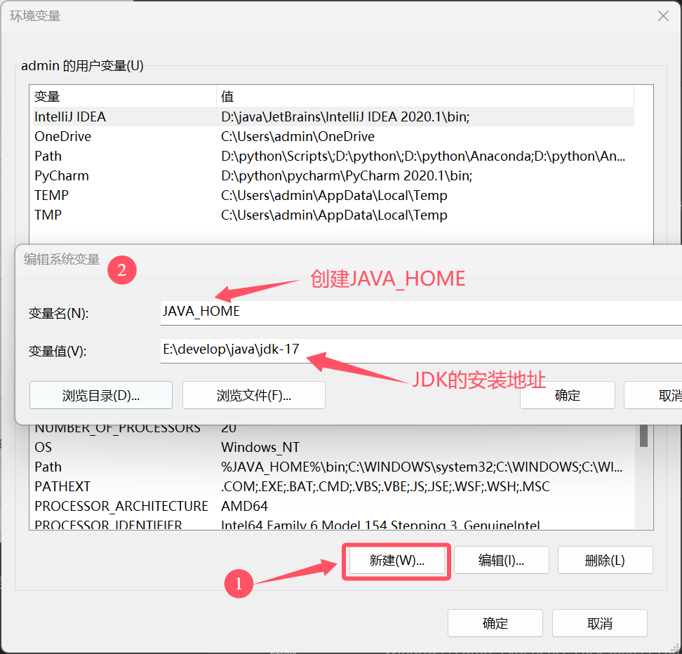 Windows系统最简单的Java环境（JDK）安装指南！_windows安装java jdk-CSDN博客