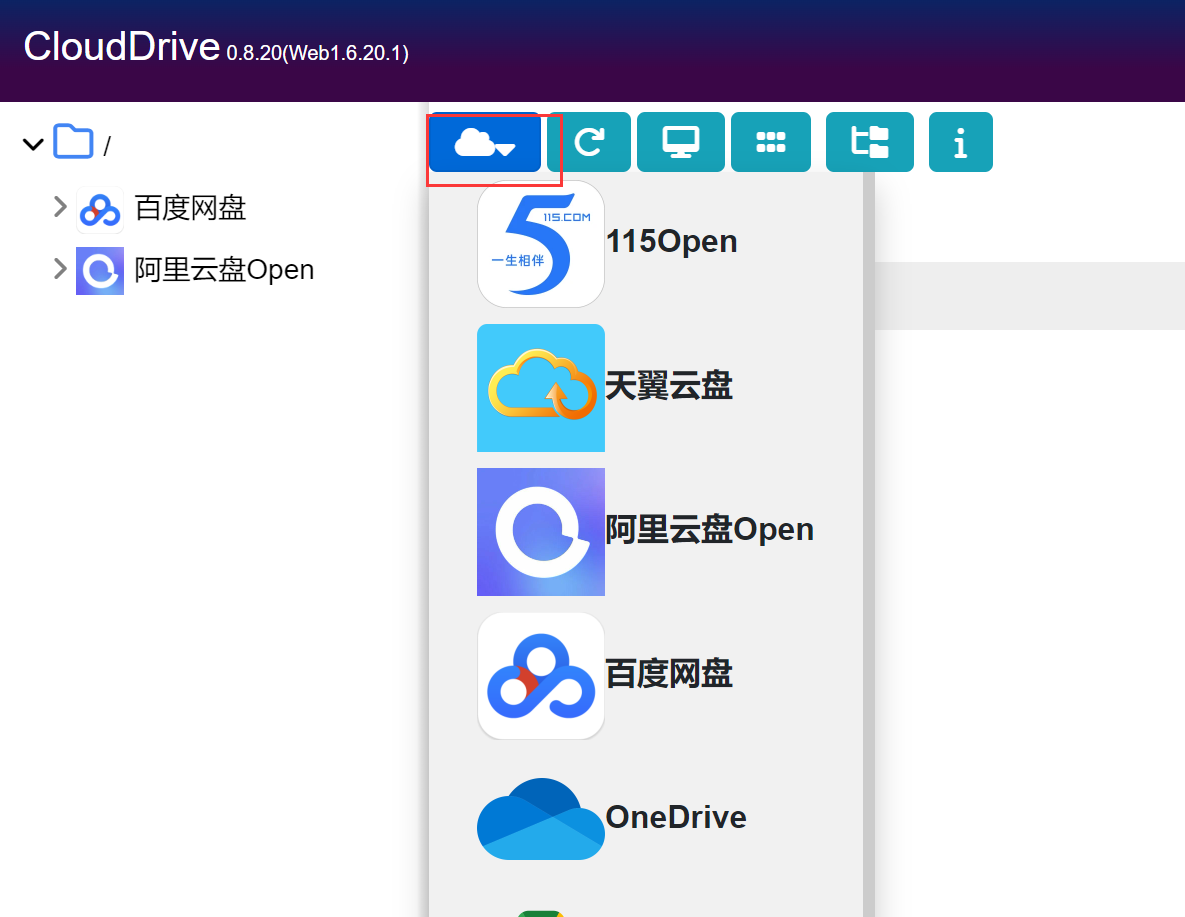 CloudDriver云存储管理平台使用指南-CSDN博客