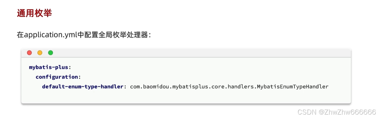 Day 9：MyBatisPlus（一文快速上手MyBatisPlus，附示例代码及注释解析）_mybatisplus if else-CSDN博客