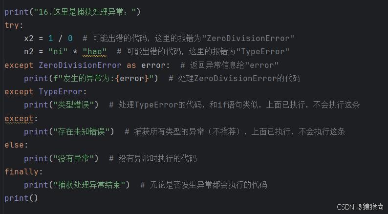 Python快速入门--利用程序实例快速熟悉指令-CSDN博客