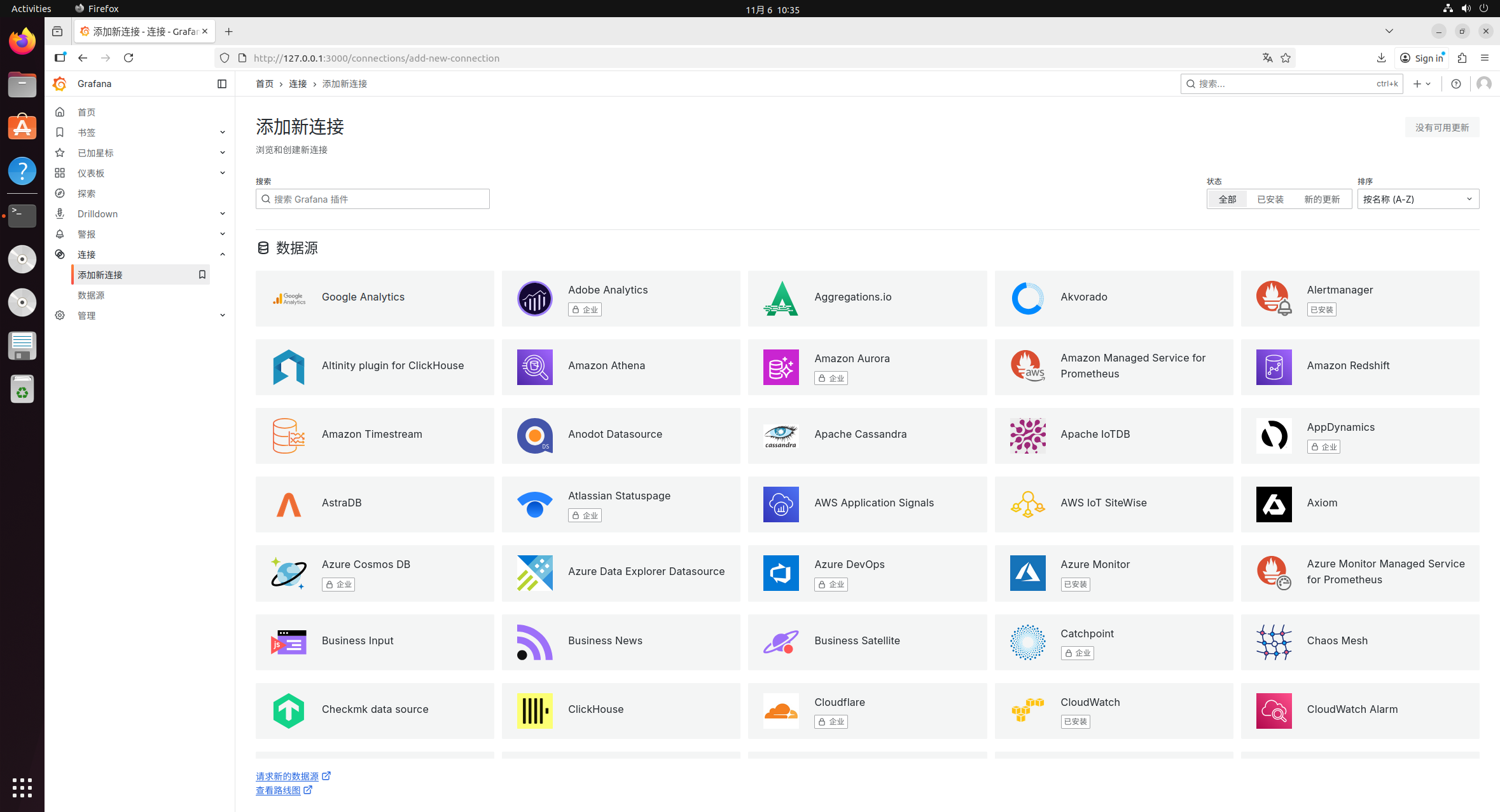 Grafana安装Infinity插件流程_grafana infinity-CSDN博客