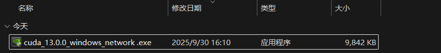 Stable Diffusion WebUI本地部署全步骤（含CUDA，cuDNN，Pytorch GPU版安装过程）（Win 11 + RTX5060）_win11 cuda 13.0-CSDN博客