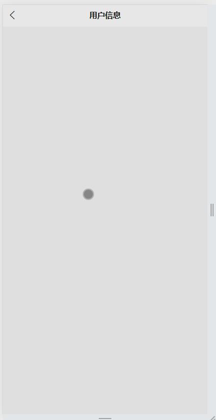 vue+uniapp+Python微信小程序的考研学习交流系统 研究生之路--CSDN博客