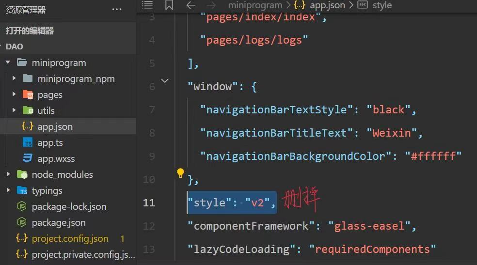 TDesign在微信小程序中的构建npm_npm i tdesign-miniprogram -s --production-CSDN博客