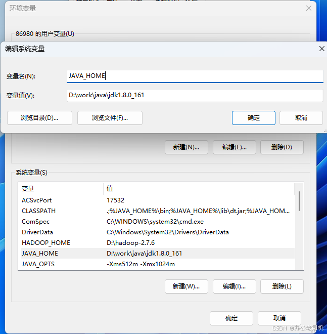 win11配置免安装绿色解压版jdk（附：jdk17，jdk11，jdk1.8，jdk1.7，jdk1.6下载地址）_jdk11免安装-CSDN博客