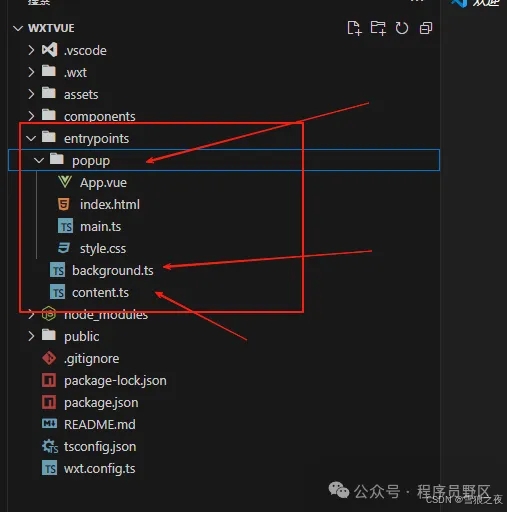 wxt谷歌插件开发-图文教程①_wxt开发-CSDN博客