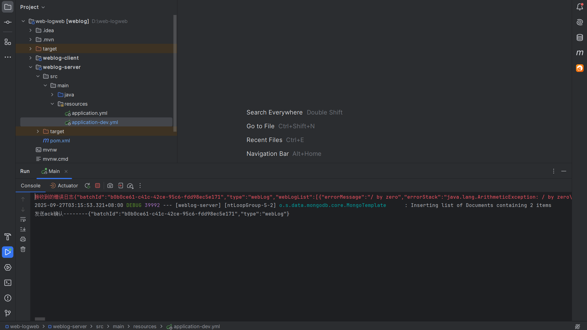 日志中心项目-SpringBoot集成Netty开发-CSDN博客