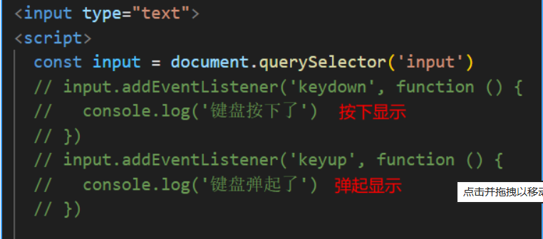 web APIs第二天-CSDN博客