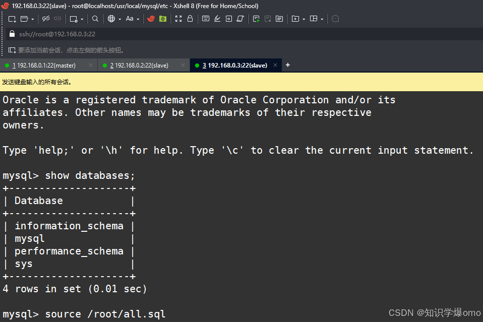 Mysql——基于主从同步实现mysql集群实时热备、读写分离、故障切换mysql热备如何切换 Csdn博客