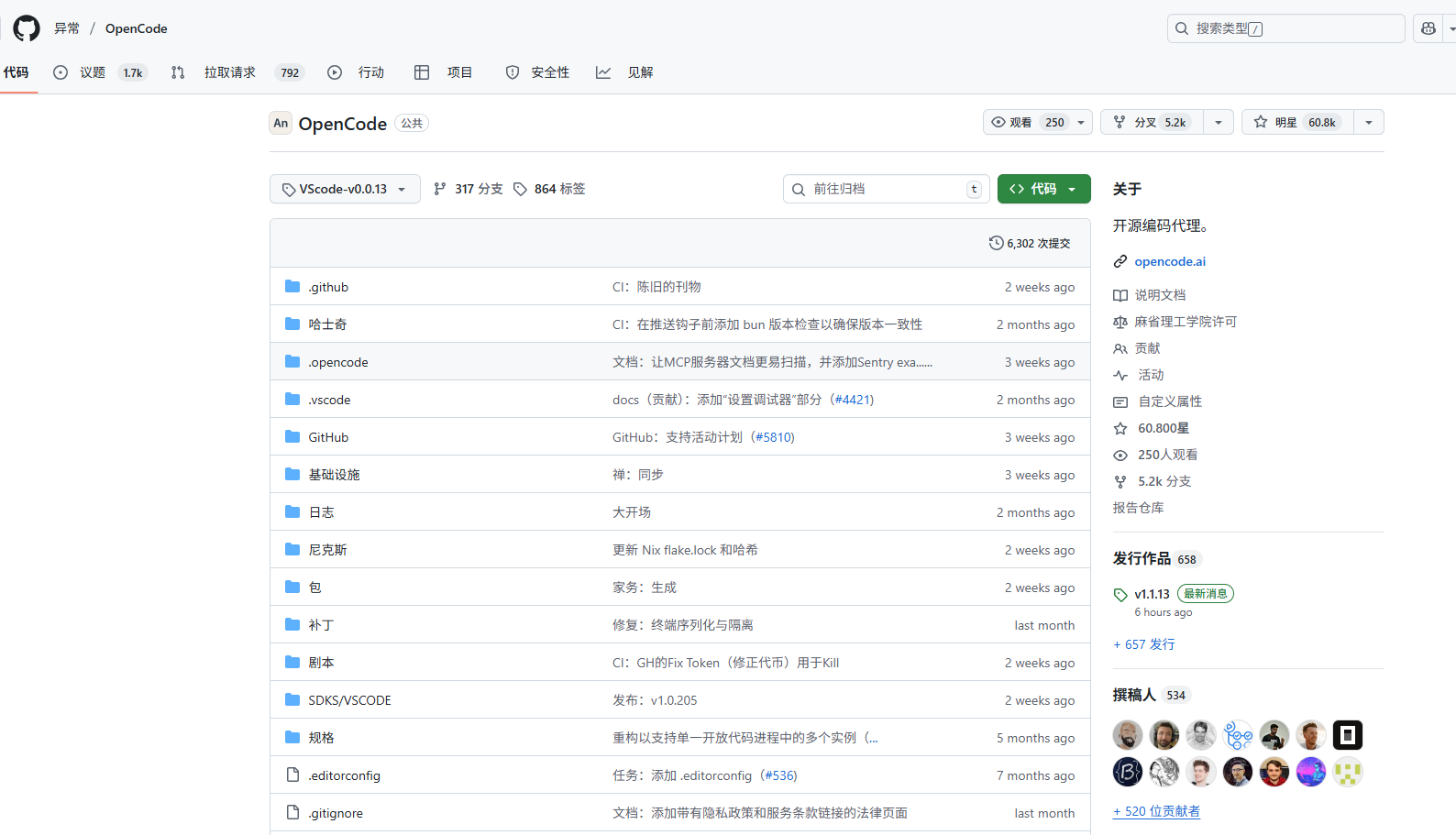 opencode体验-CSDN博客