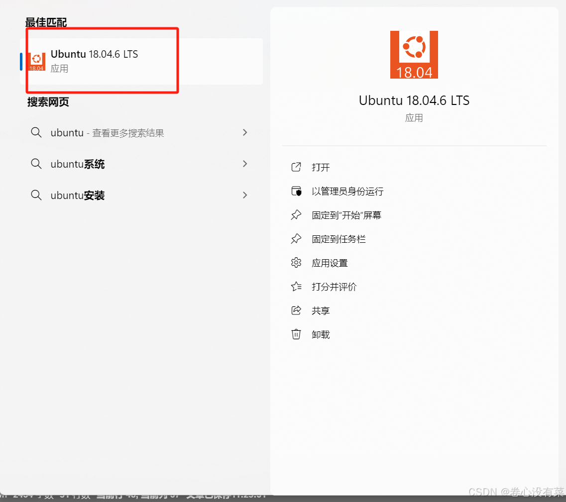 CDO基础教程（一） CDO安装-Win11版-CSDN博客