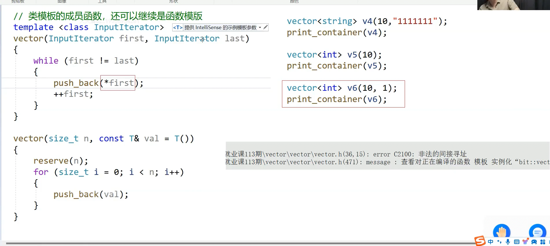 14.vector（下）-CSDN博客