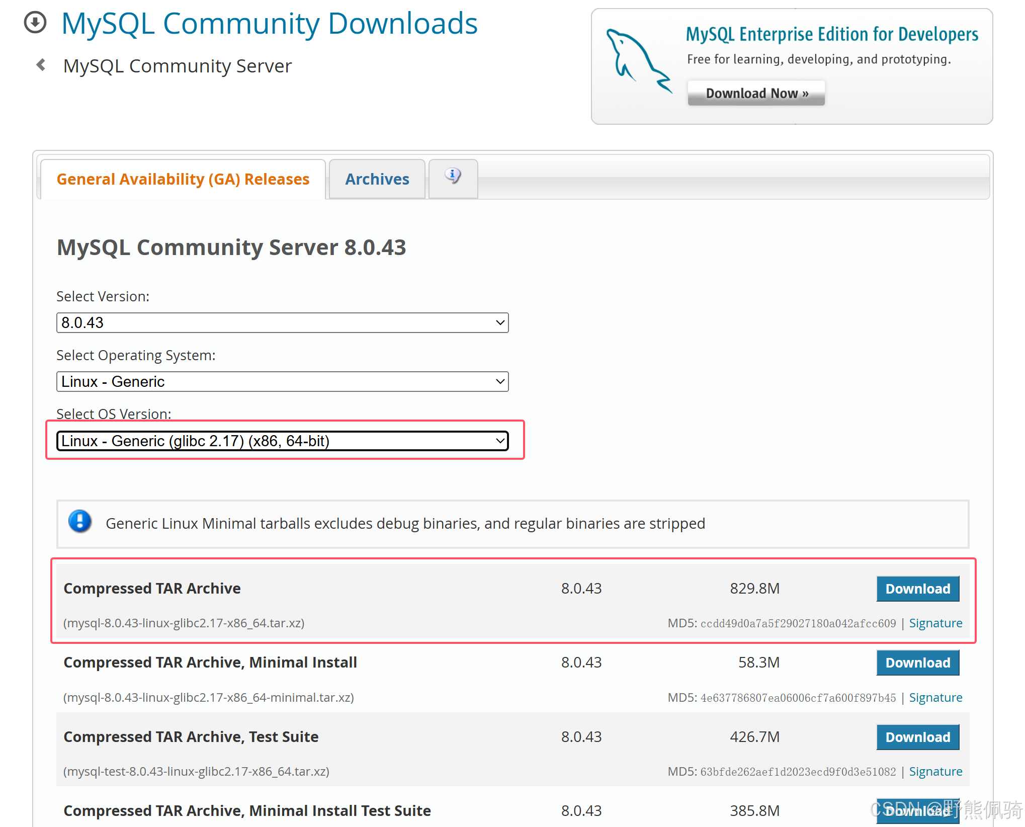 一文读懂MySQL数据库之 CentOS 7下安装MySQL数据库服务-CSDN博客