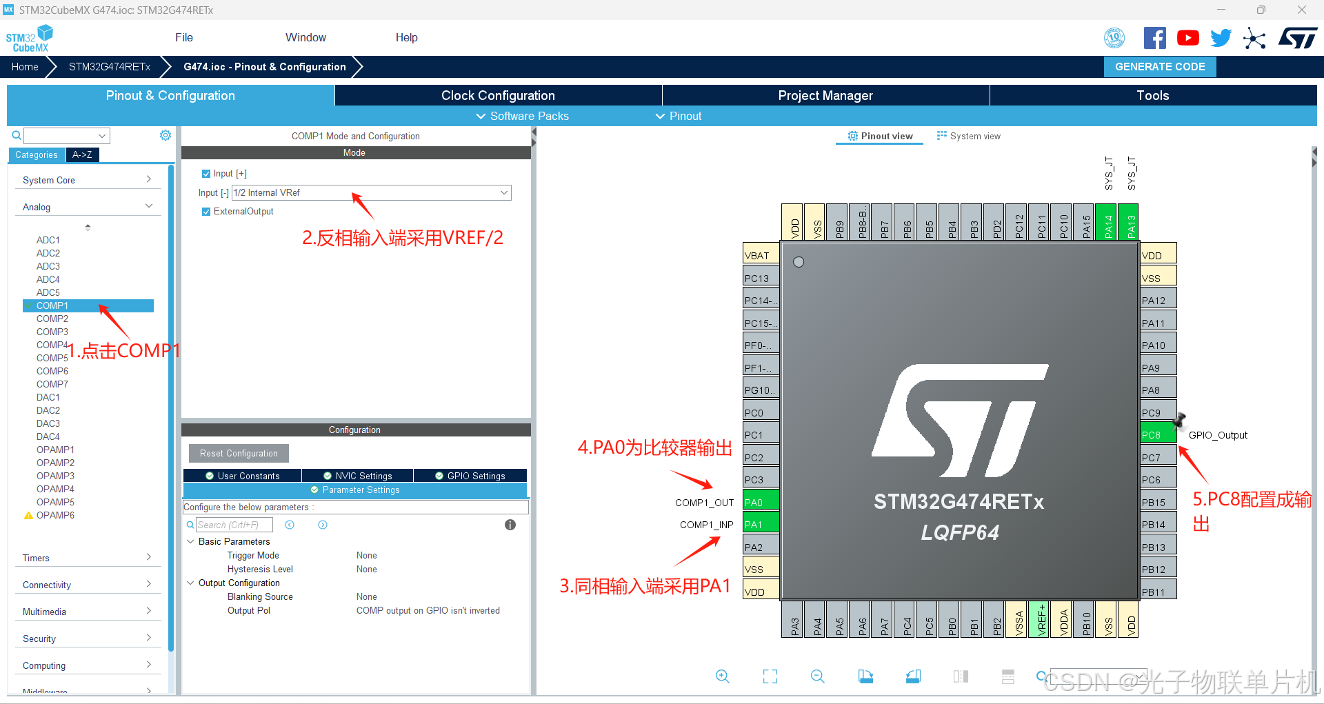 STM32G474单片机开发入门(十八)COMP内部比较器详解及实战_stm32 comp-CSDN博客