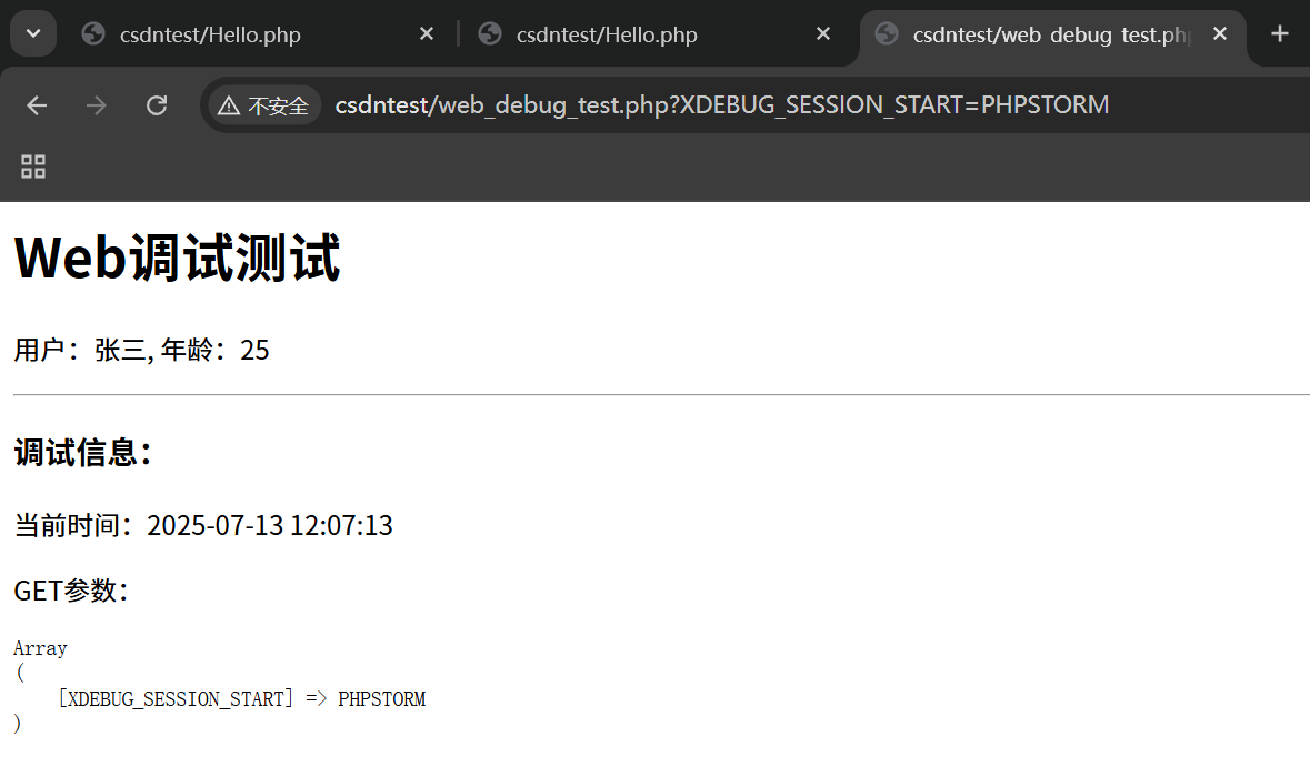 Phpstorm和phpstudy配置及背后的原理-CSDN博客