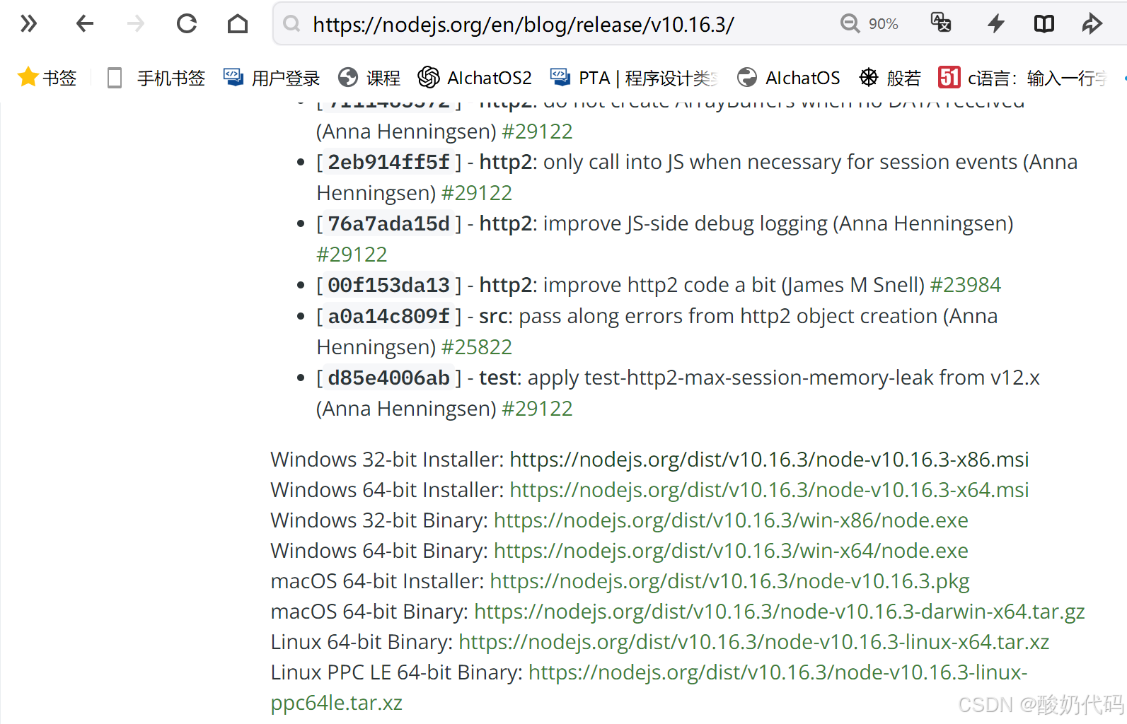 Vue cli中node.js安装/cnpm镜像npm的安装(对安装cnpm 报错 Error: EPERM: operation not permitted, rename的处理)完整版 ...