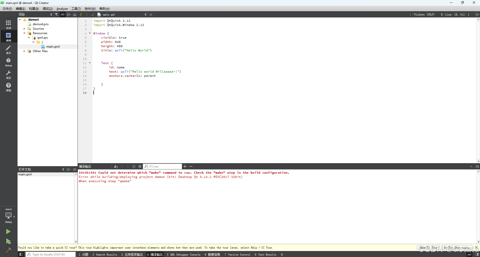 安装QT Creator后，使用MSVC编译显示no c++ compiler set in kit的解决方式_no compiler set in kit-CSDN博客