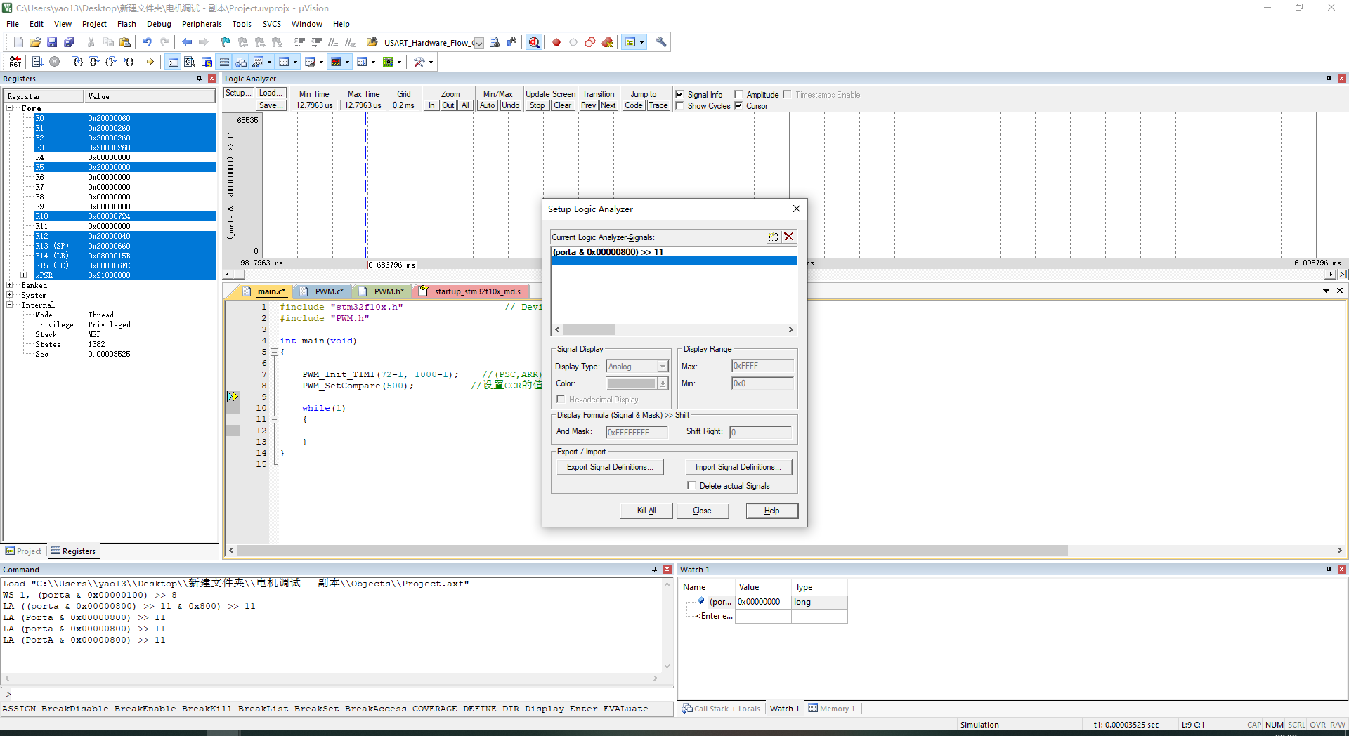 零硬件成本！Keil5内部逻辑分析仪实时捕获PWM波形(究极详细)_keil5怎样查看pwm波形-CSDN博客