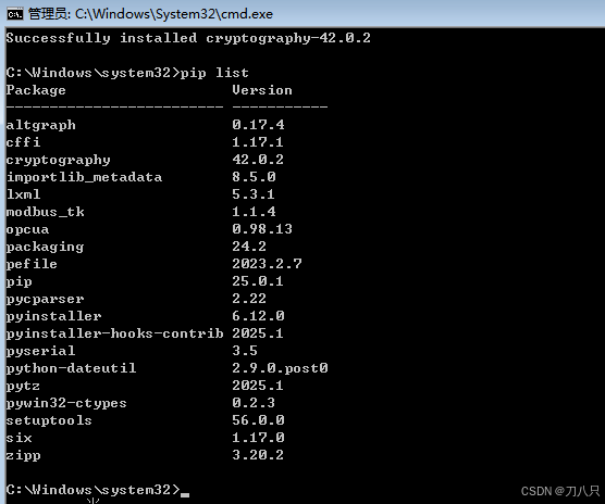 win7+python+opcua通信_python与opc通信-CSDN博客