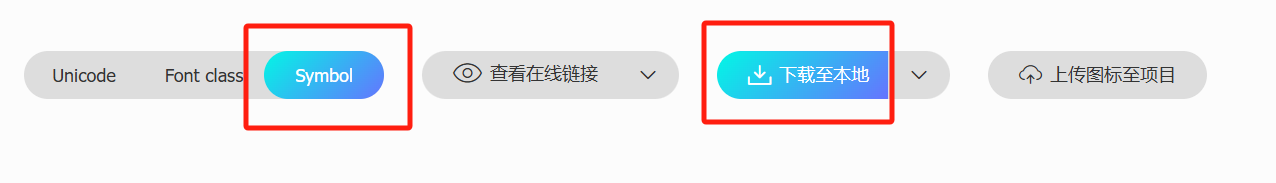 在vue3+vite中使用SVG最全保姆级教程（以阿里巴巴图标库为例）_vue3 +vite 如何使用svgicon-CSDN博客