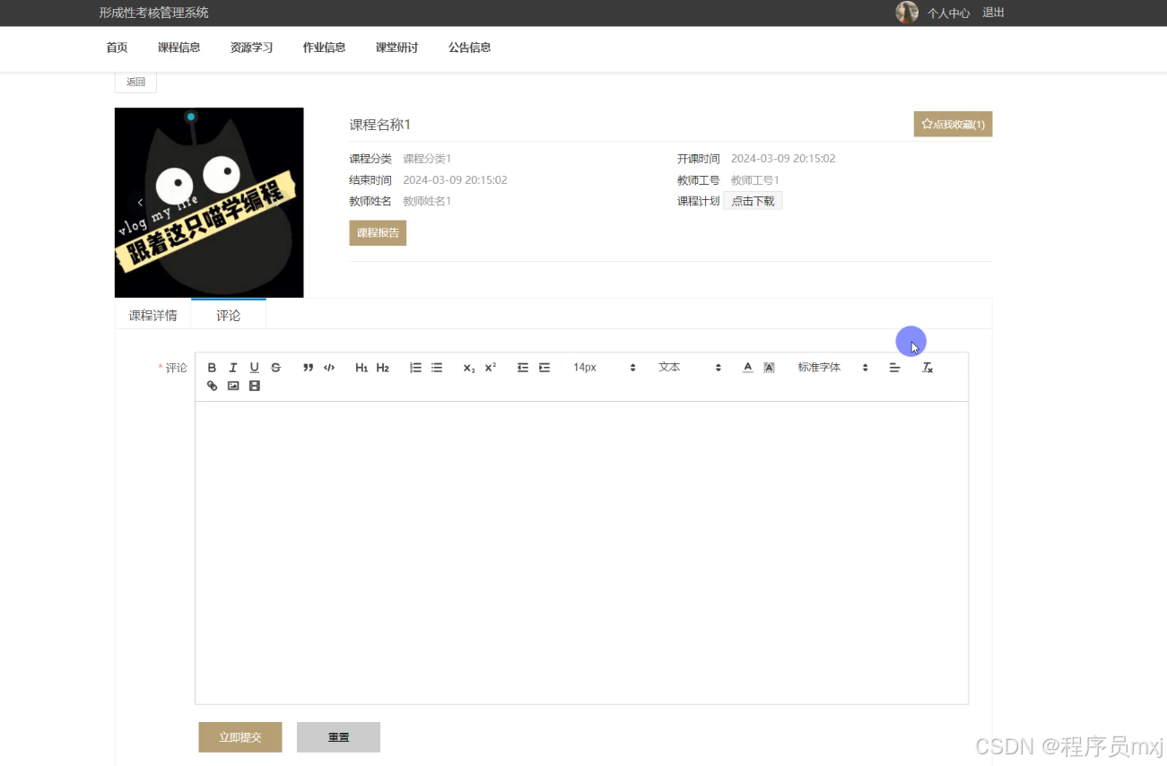基于springboot学生课程作业管理系统的设计与实现源码lw报告运行调试springboot学生选课管理系统 Csdn博客