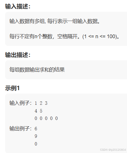 OJ程序笔试 如何读取自测输入-CSDN博客