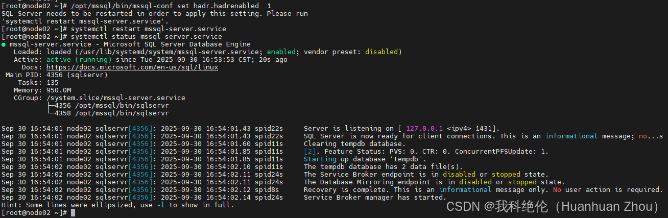 手把手教你在linux服务器搭建sql server always on高可用集群_sqlserver高可用集群搭建-CSDN博客