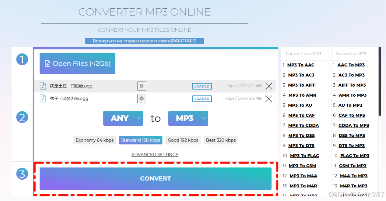 m4a怎么转换成mp3，分享6款格式转换应用！-CSDN博客