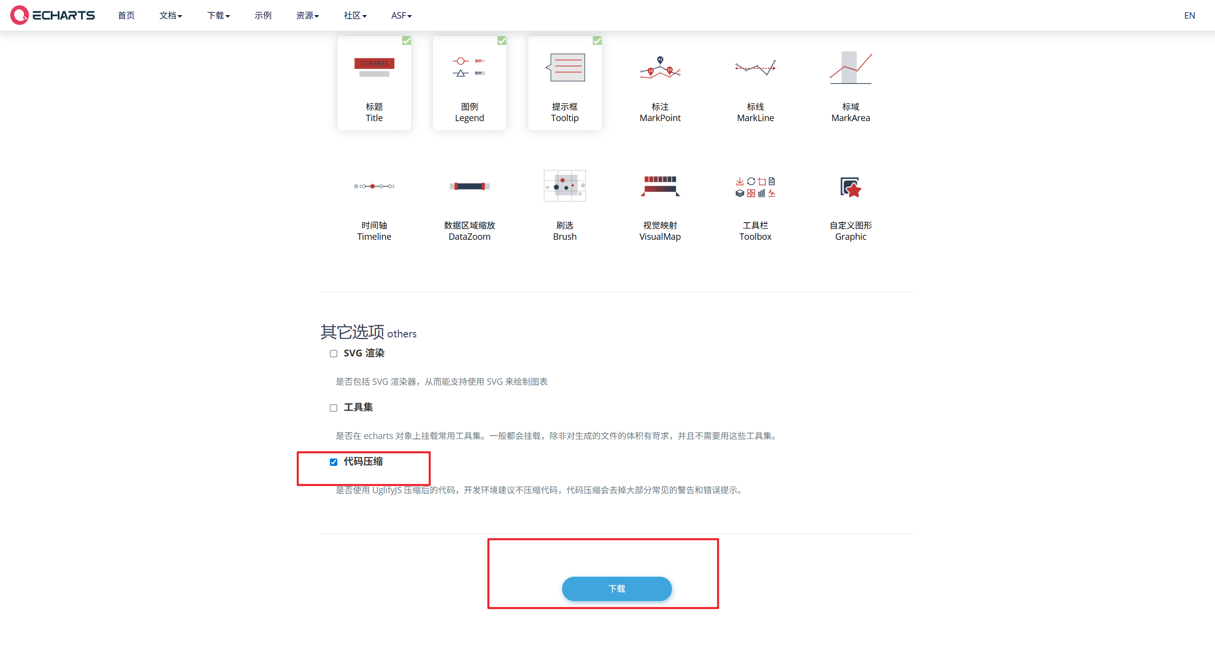 vue3,uniappx微信小程序项目引入echarts,+分包-CSDN博客