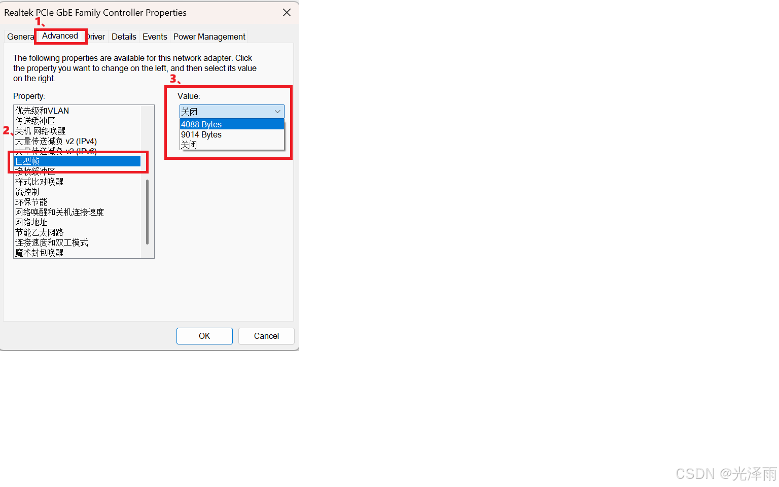 Cognex GigE Vision Configurator 配置连接相机 以及 巨型帧概述-CSDN博客