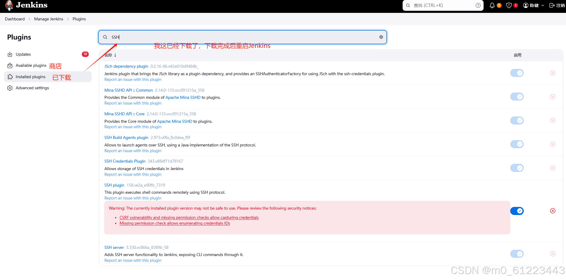jenkins通SSH连接另一台服务器_jenkins ssh-CSDN博客
