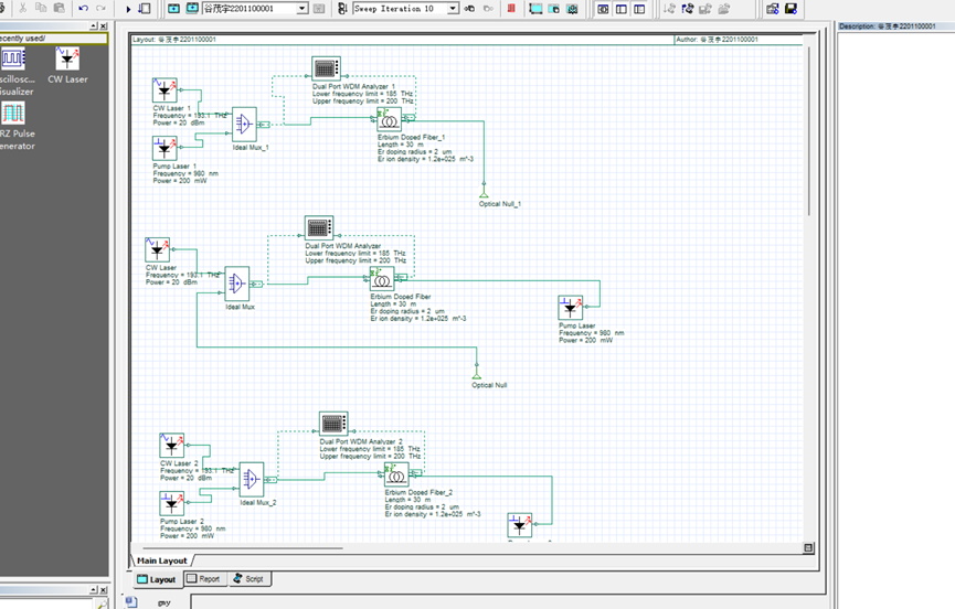基于 OptiSystem 的掺铒光纤放大器（EDFA）分析_光纤掺杂浓度和吸收系数-CSDN博客
