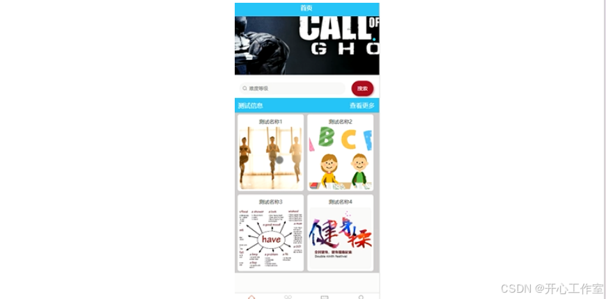 weixin104随堂测微信小程序+ssm(文档+源码)_kaic_java ssm 微信小程序模拟考试考核测试测验在线网上系统平台网站-CSDN博客