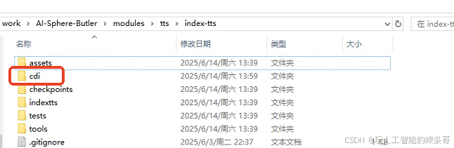 AI-Sphere-Butler之如何本地部署indextts并开启加速api服务_indextts api-CSDN博客